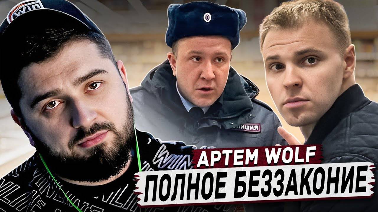 HARD PLAY РЕАКЦИЯ РАЗЪЯСНИЛ МЕНТАМ ПО ЗАКОНУ⧸МЕНТЫ ГУГЛЯТ ЗАКОНЫ