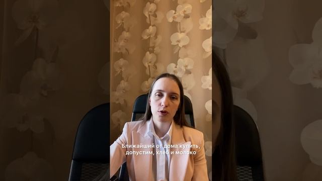 Дети и деньги