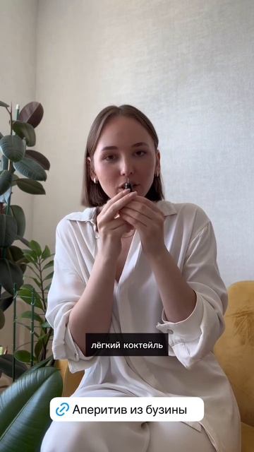 Аперитив из бузины - обзор отдушки от Candlescience