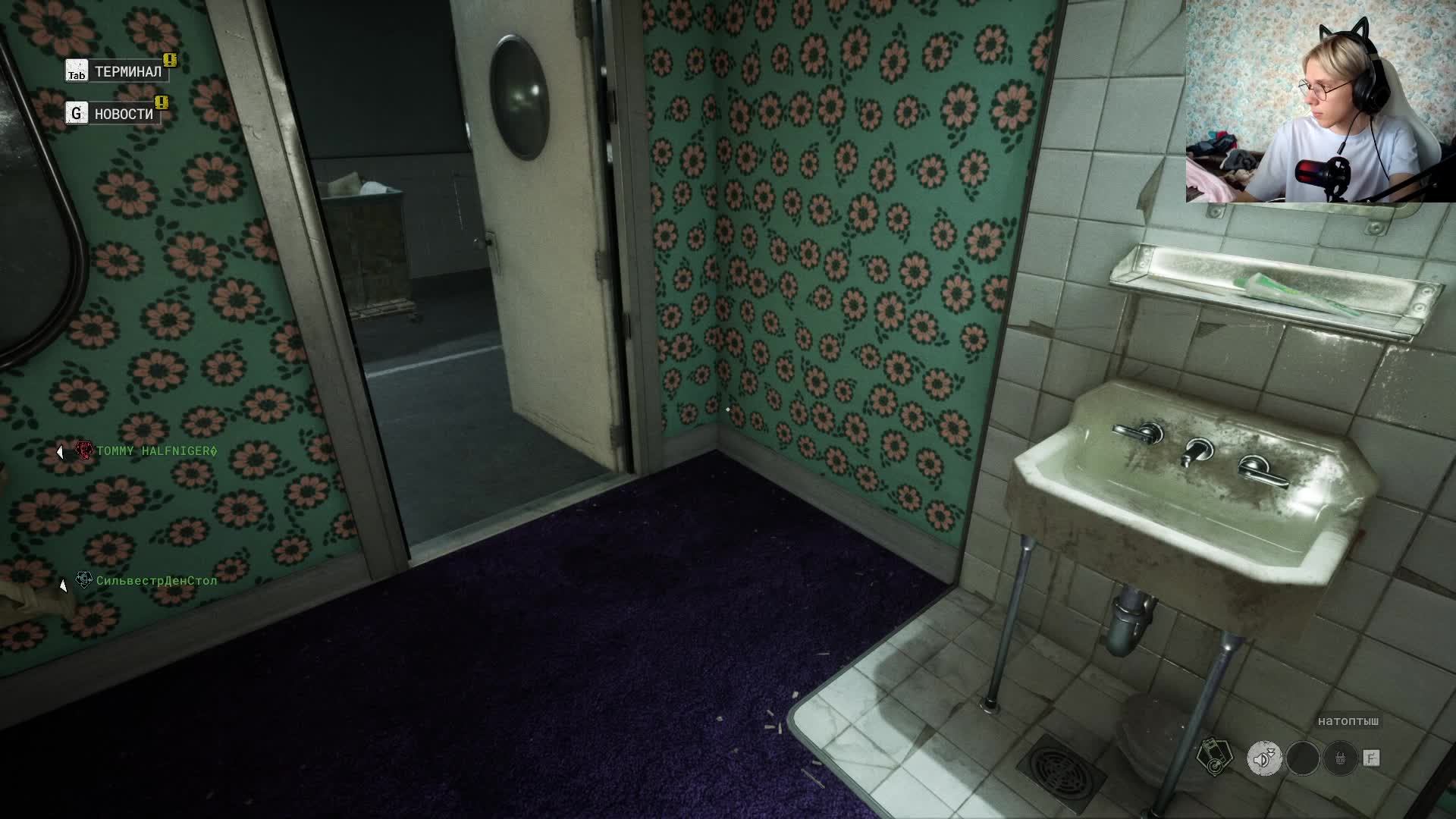 НОВЫЙ ОУТЛАСТ, БОИМСЯ?