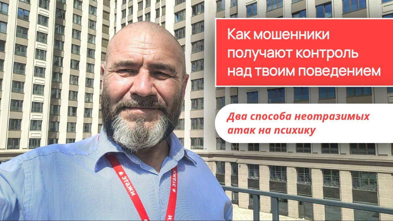 Секреты работы в недвижимости Новосибирска