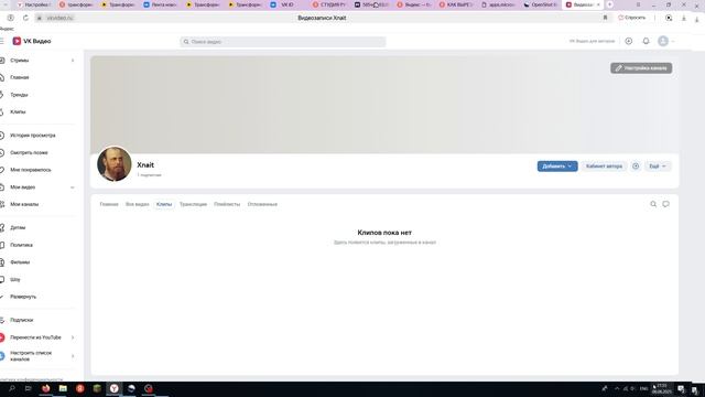 Секрет сообщение