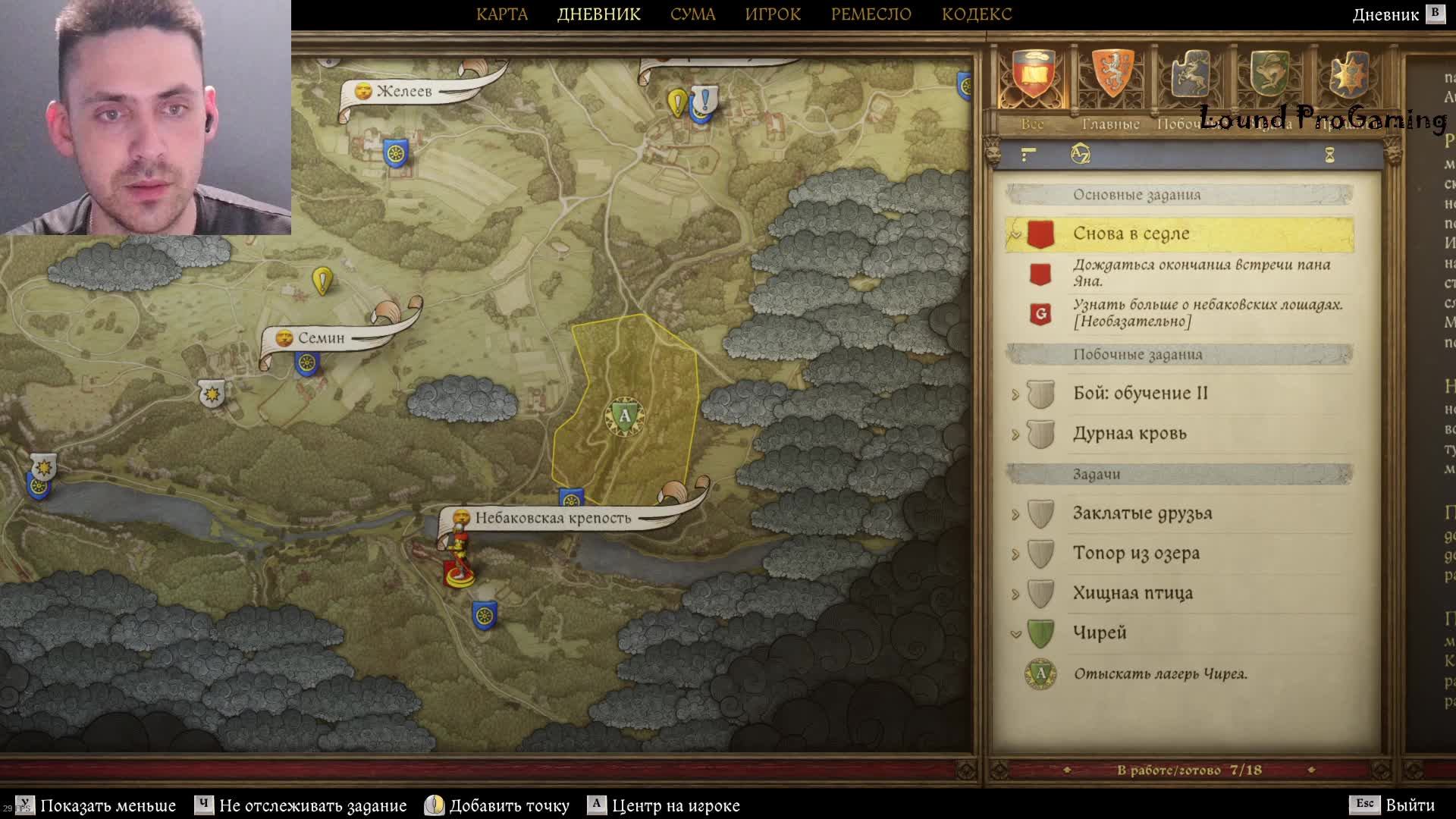 Собираем войско, Небаковская крепость    Kingdom Come: Deliverance II #9