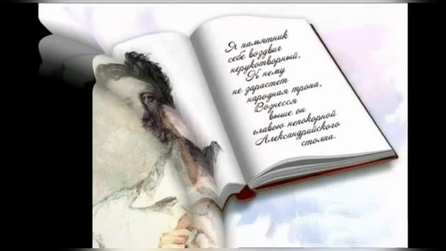 «Пушкинские строки» от Маргариты Толстенок