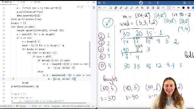 На пределе. День 8. Тренируемся решать разные типы № 26