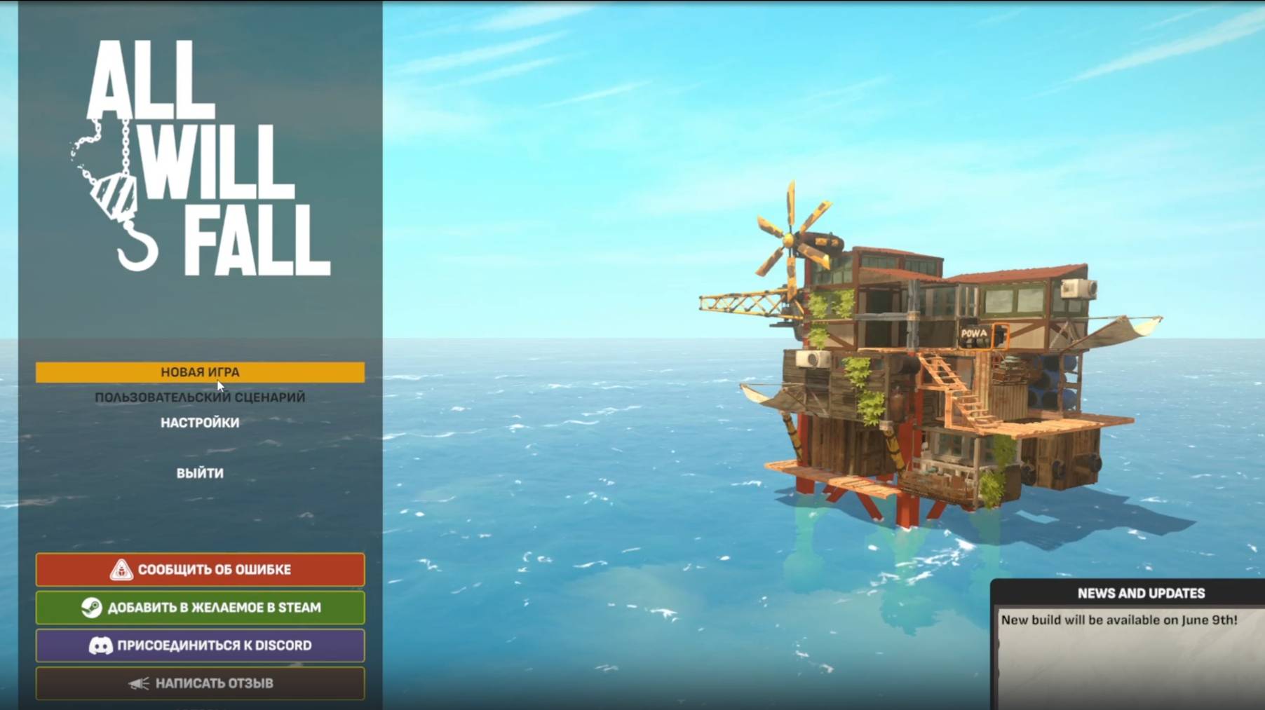 "All Will Fall". Demo. 01