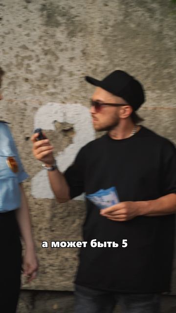 Блогер дал взятку полицейским | Патруль | Патрульные