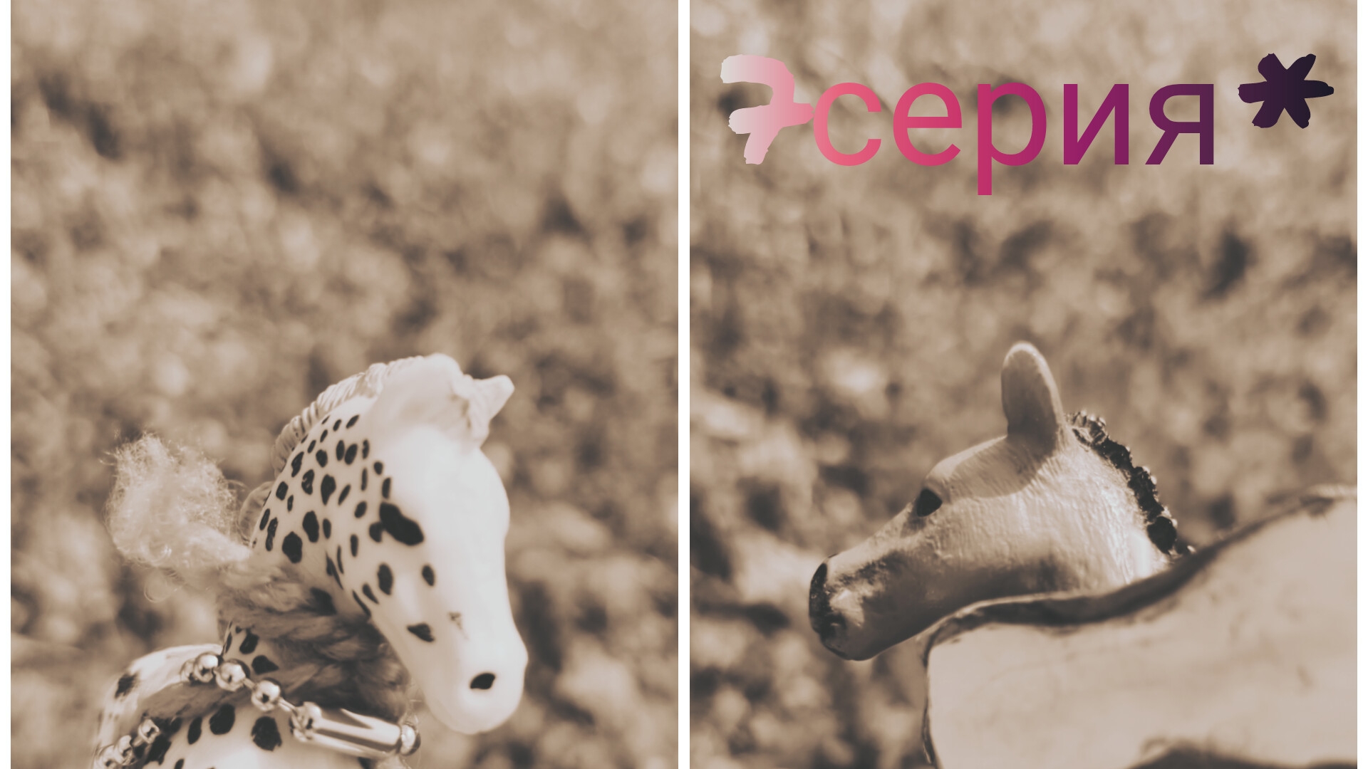 сериал мы с тобой 7 серия