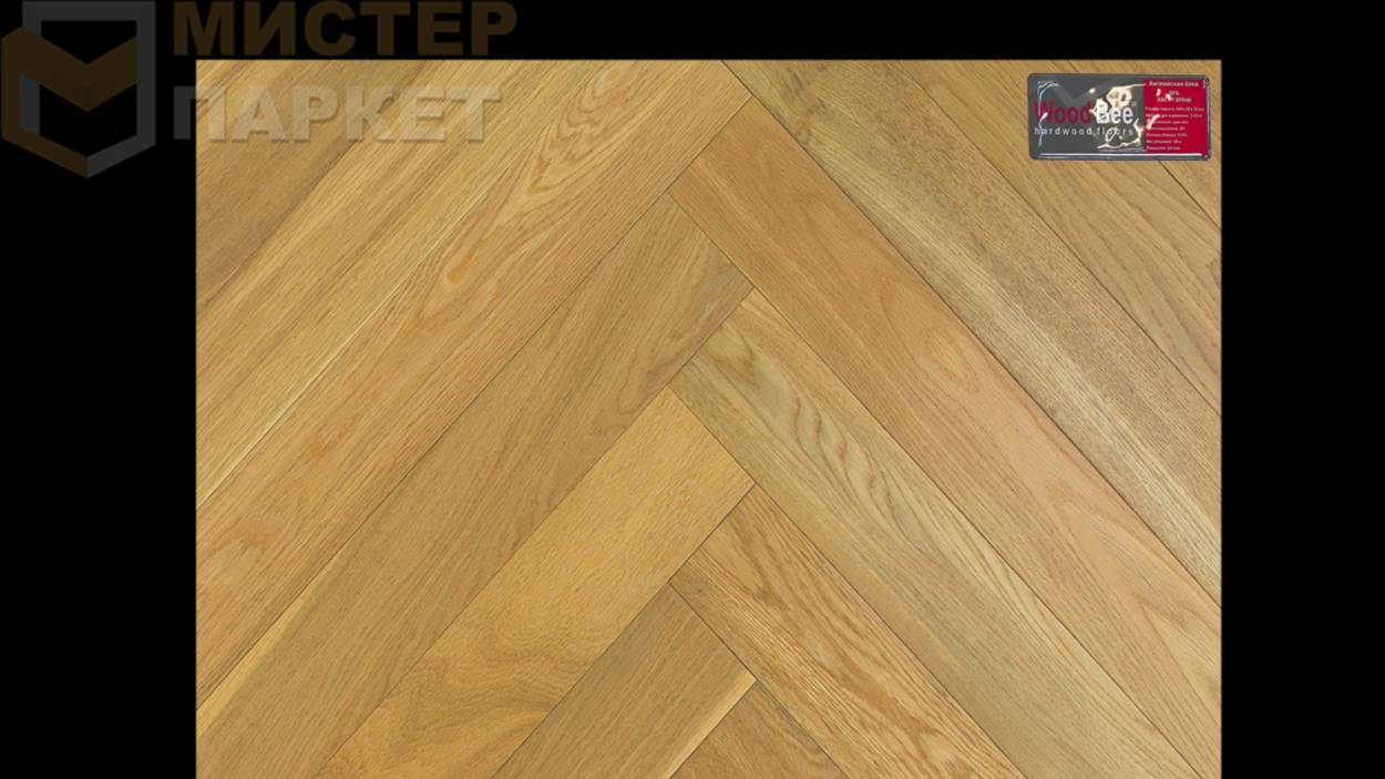 Инженерная доска Wood Bee Английская елка Дуб Natur brush Натур 92 мм
