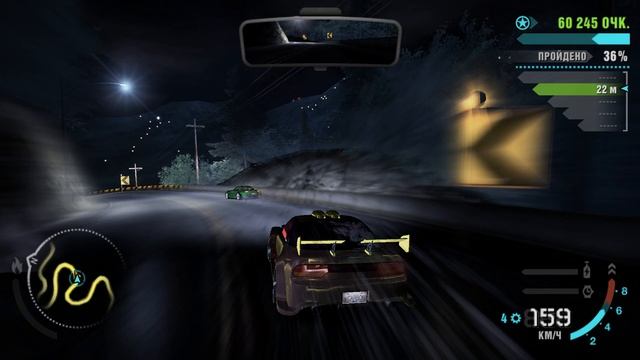 Need for Speed: Carbon - 7 серия