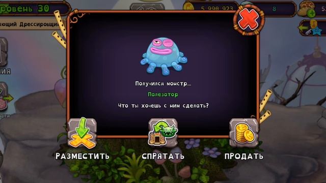 Коробас на острове воздуха!