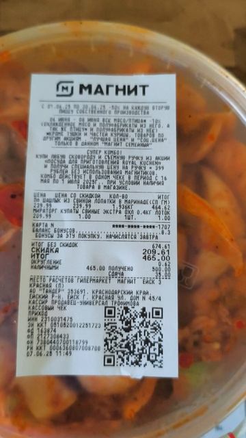 Про деньги.Колбаски за 1 рубль для всех! Экономия денег.  Канал Тутси - диеты и путешествия.