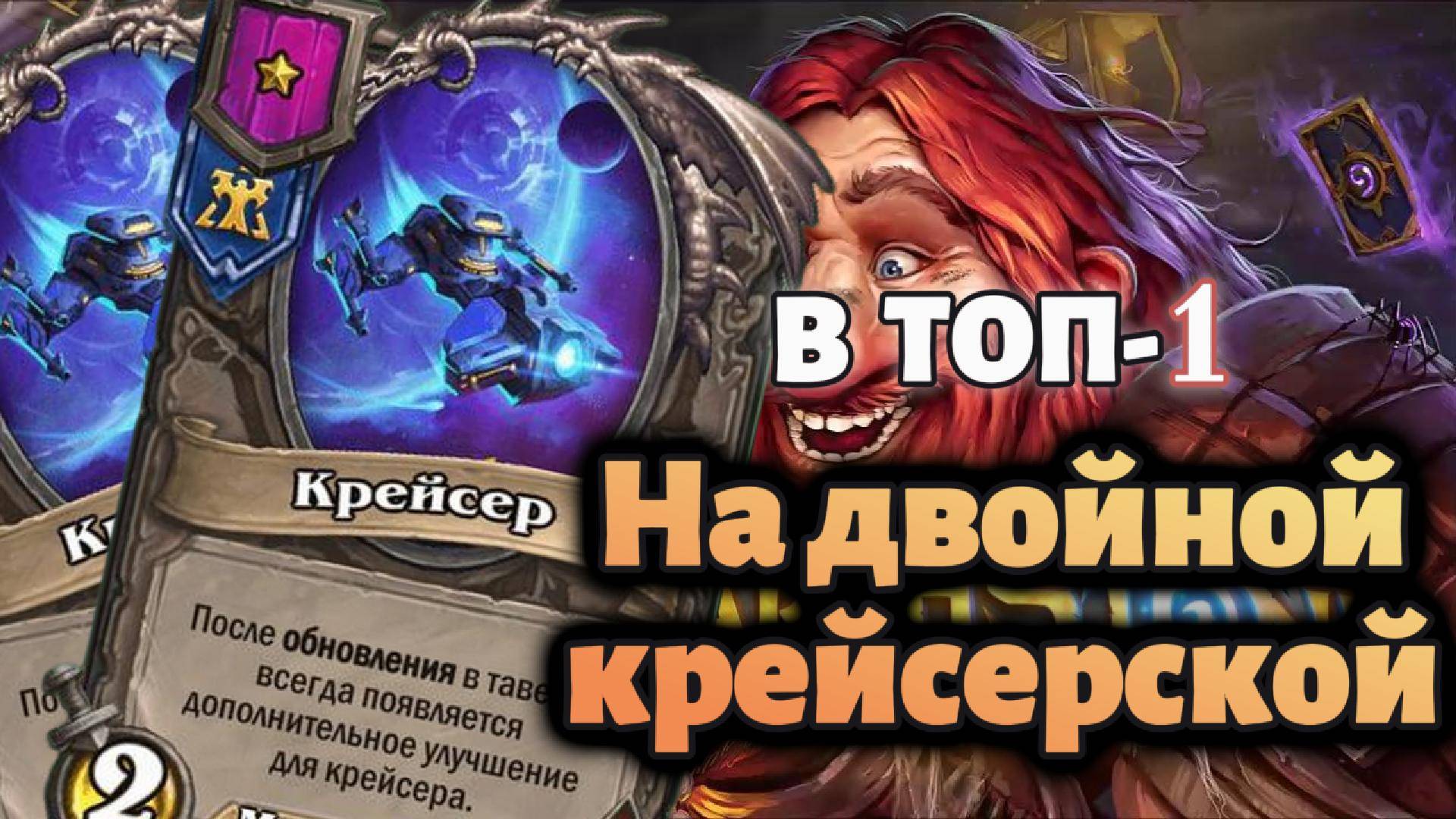 КРЕЙСЕРЫ 1500х1500 ЖАХАЮТ ПО ЛОББИ