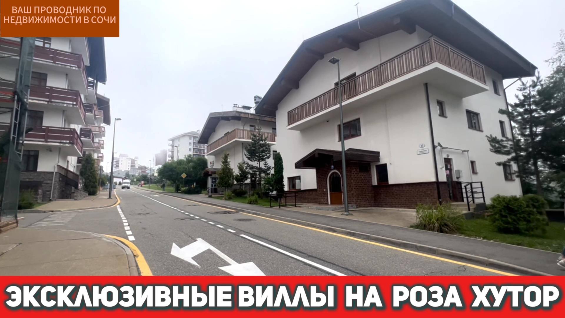 Почему все хотят жить здесь? Секреты элитных вилл!