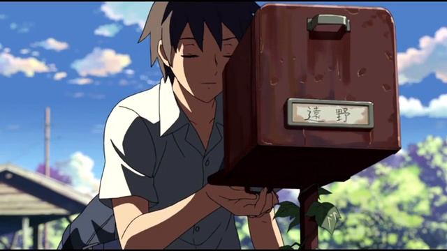 Покажи мне место