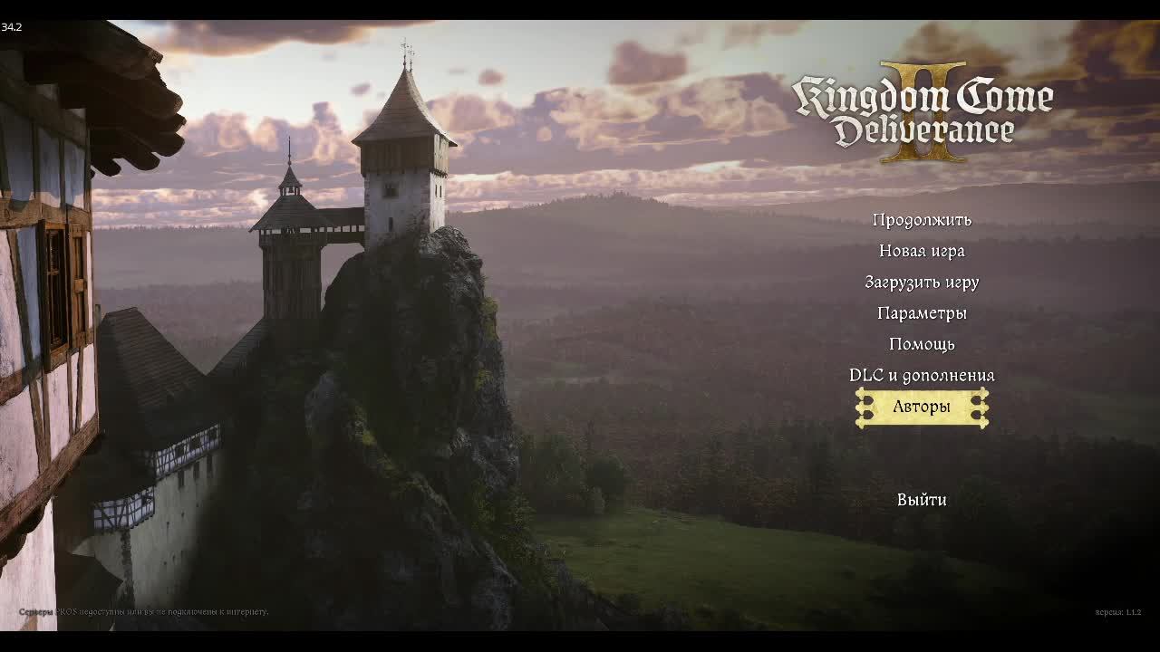 Прохождение KCD 2 Русская озвучка (Часть 16)(Взяли в заложники, Иштван, Меч отца)