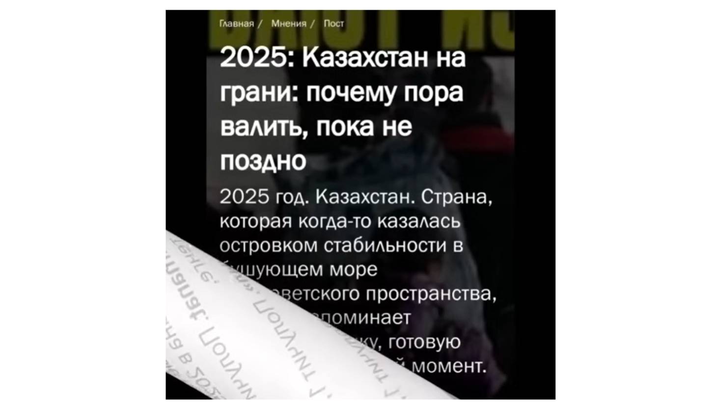 КАЗАХСТАН...ВСЁ СБЫВАЕТСЯ...