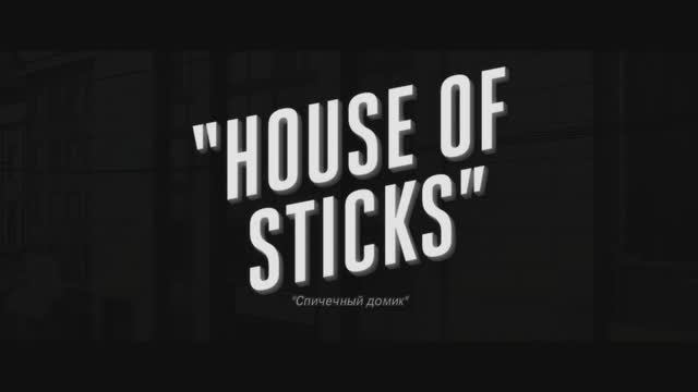 #20 [L. A. Noire] - Спичечный Домик (Прохождение)