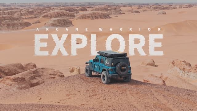 Оборудование Arcane Warrior на Jeep Wrangler