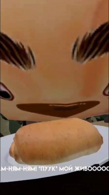 🔥Пришло Время Для Пирожкового Обеда🔥