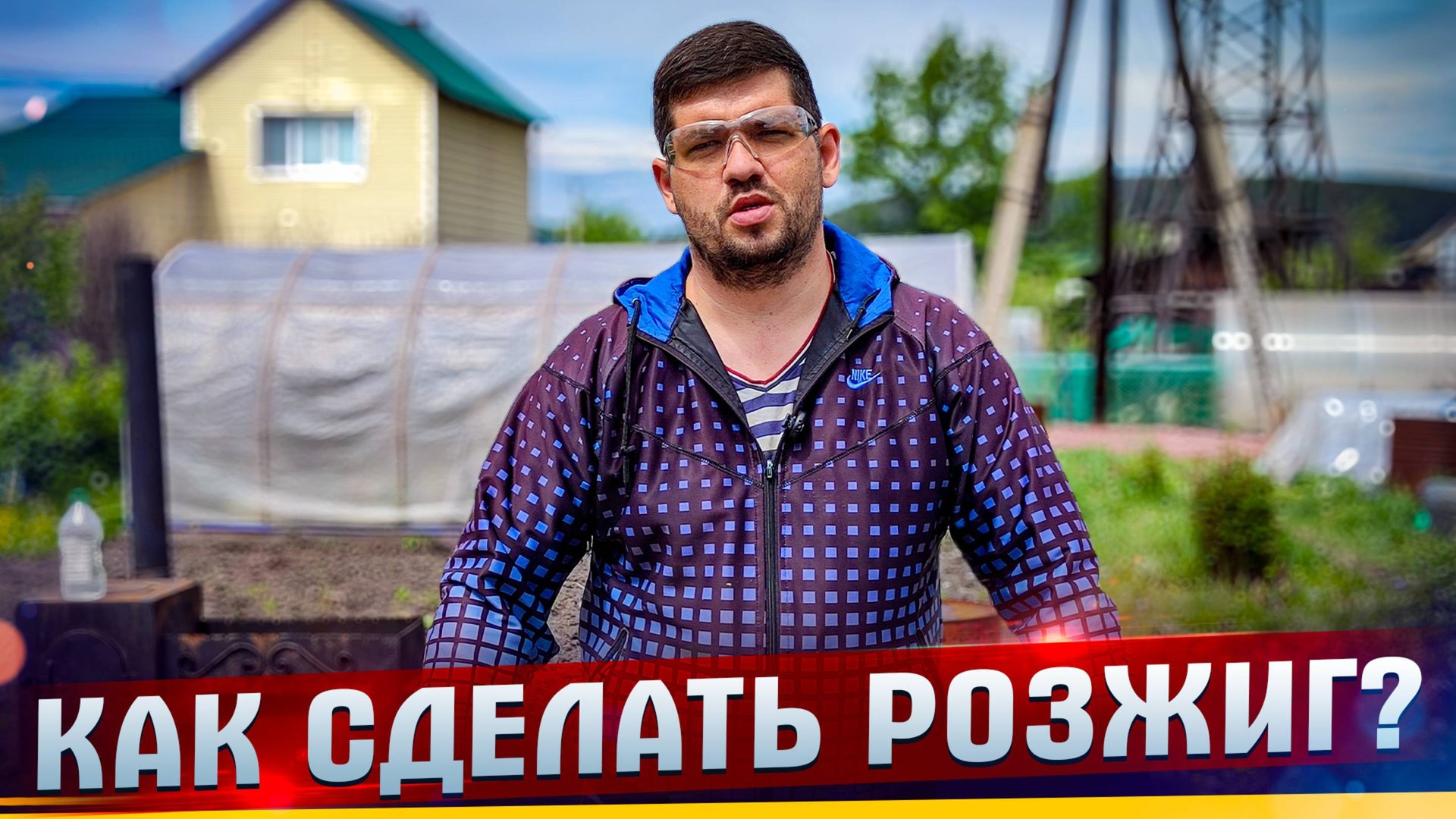 Как сделать розжиг для шашлыка своими руками? #сезонконтентаRUTUBE