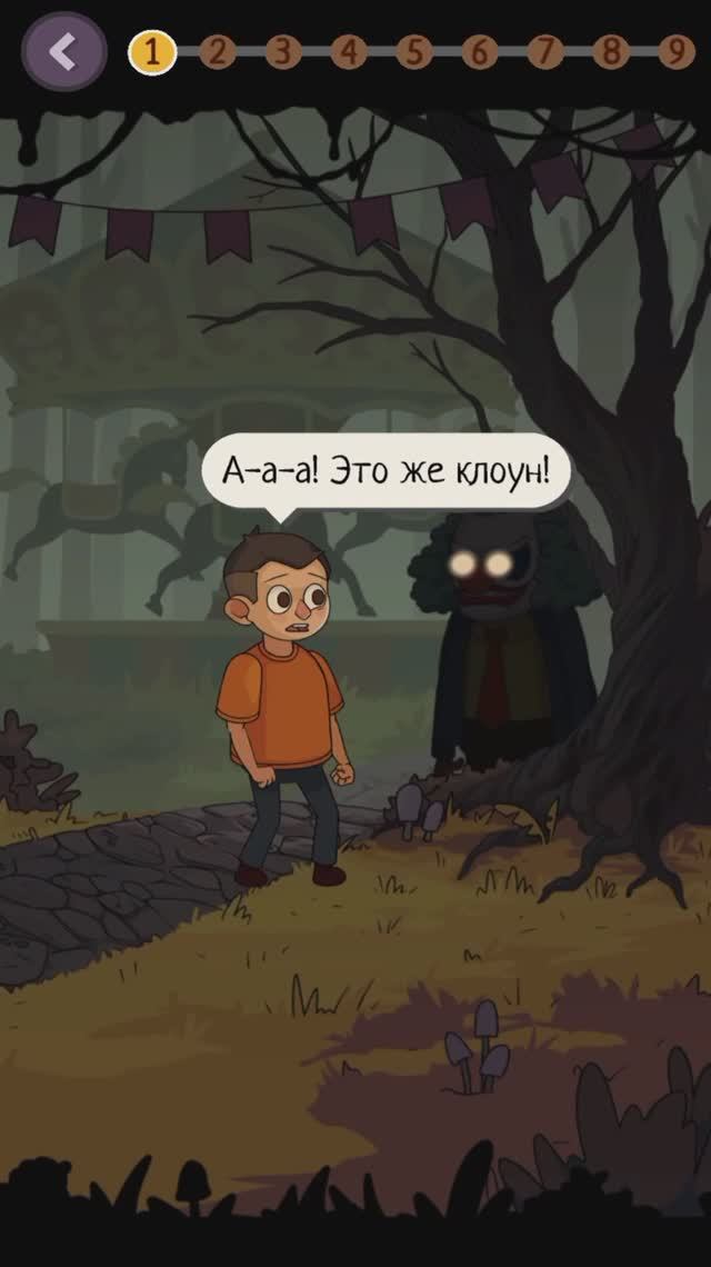 Не верный выбор А4 Страшилки Город Приключений Эпизод 2 часть 1, 2, 3, 4