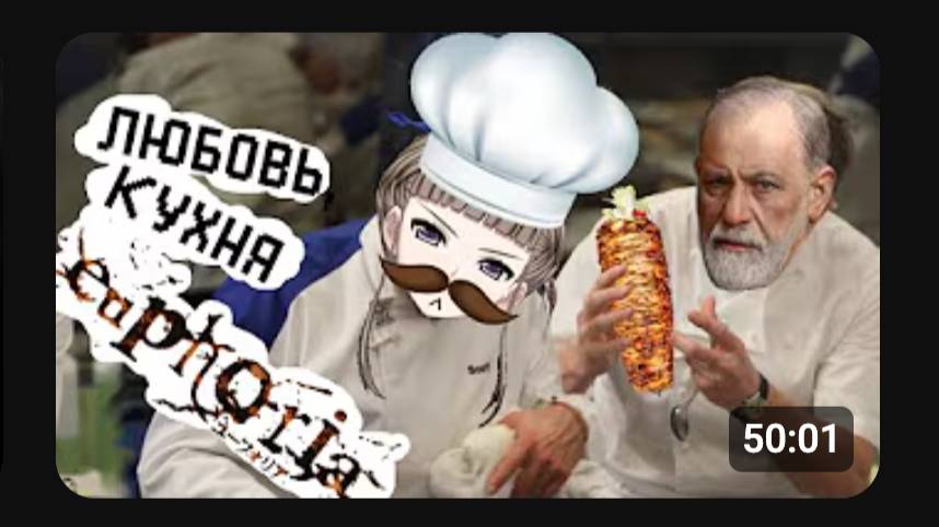 Tedanor. Недоцензуренный сюжет Euphoria (vn)