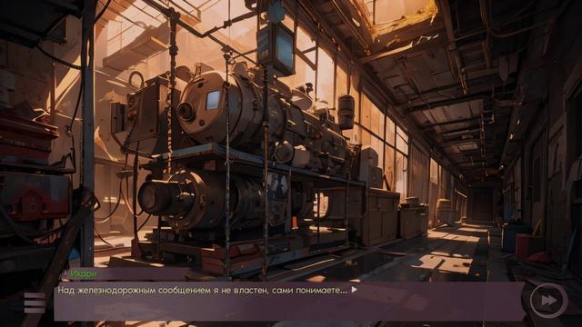 Похититель ➤ Клуб 27: Extended ➤ День 8 ➤ 7ДЛ ➤ #9