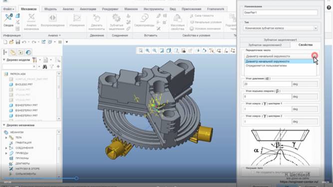 Creo Parametric. Создание механизма работы токарного патрона (Часть 6 цикла)