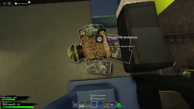 Конец линии