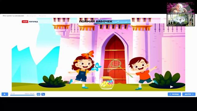 13 БЕСПЛАТНЫЙ ОНЛАЙН УРОК ЛОГОПЕДА новая буква Ц ребенок отказался заниматься