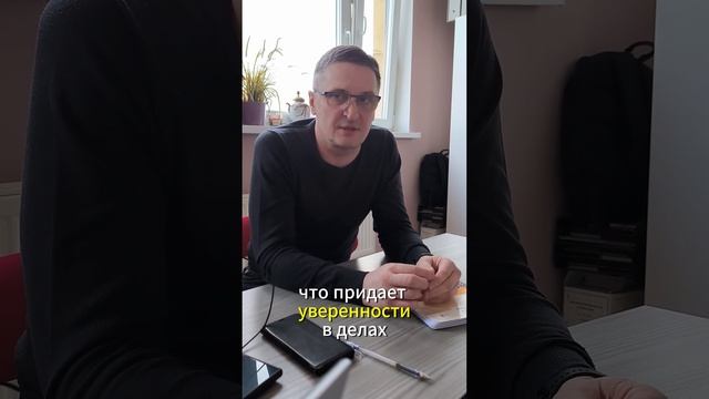 Обратная связь учащегося практикума школы мастеров скоростных продаж