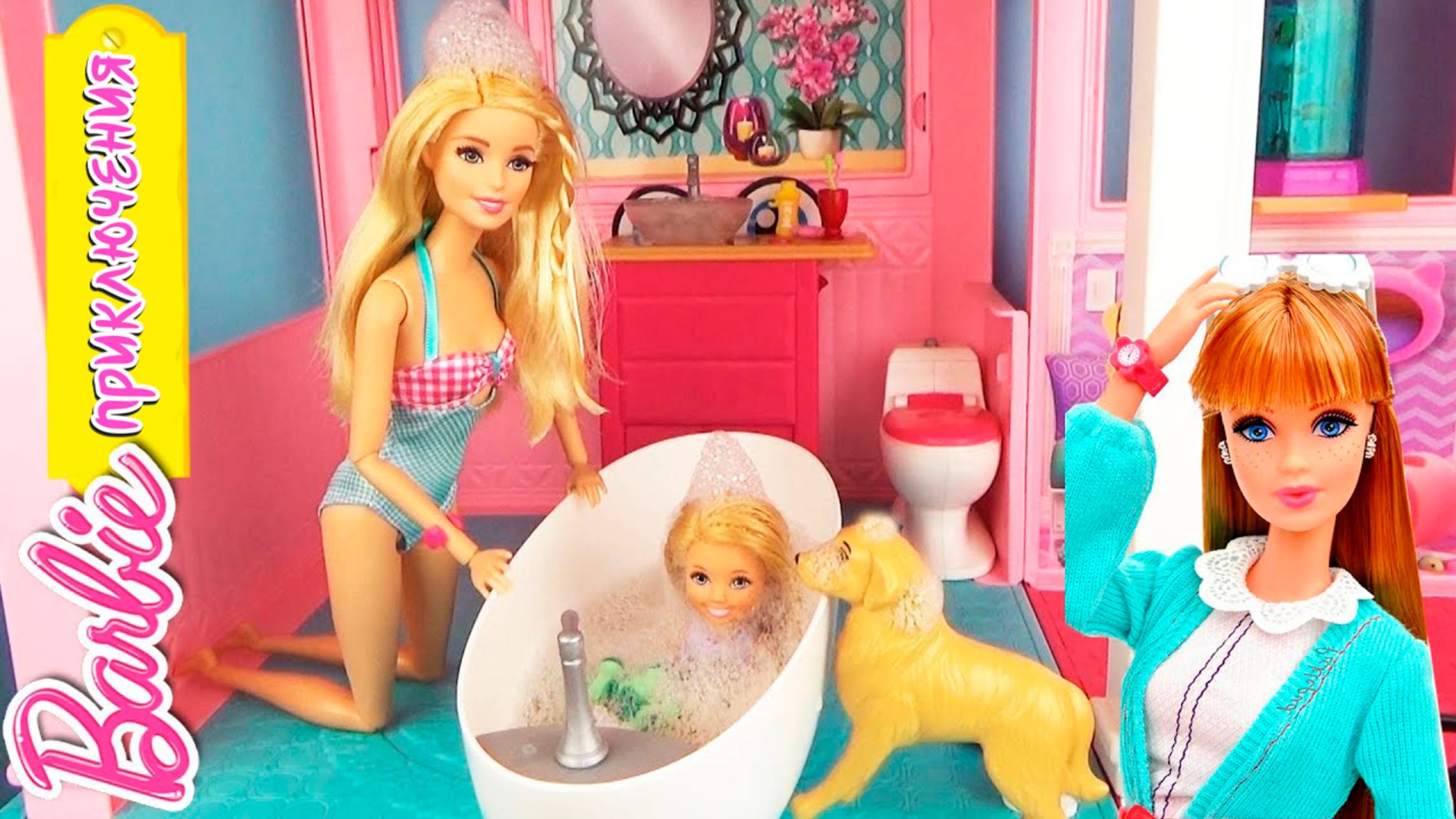 Барби мультфильм