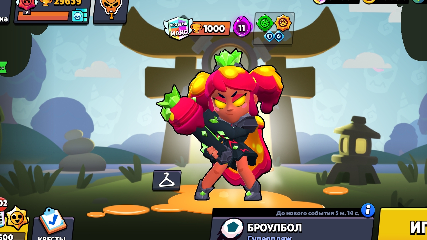 Играю в нулс. Апаю менди.