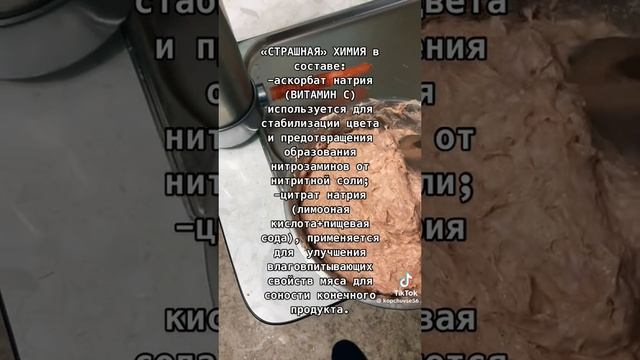 Сосиски из индейки