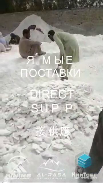 МИНЕРАЛЫ
