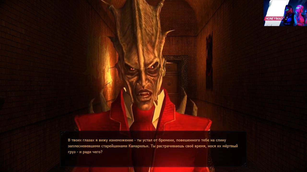 Maddyson - проходит Vampire The Masquerade - Bloodlines #17