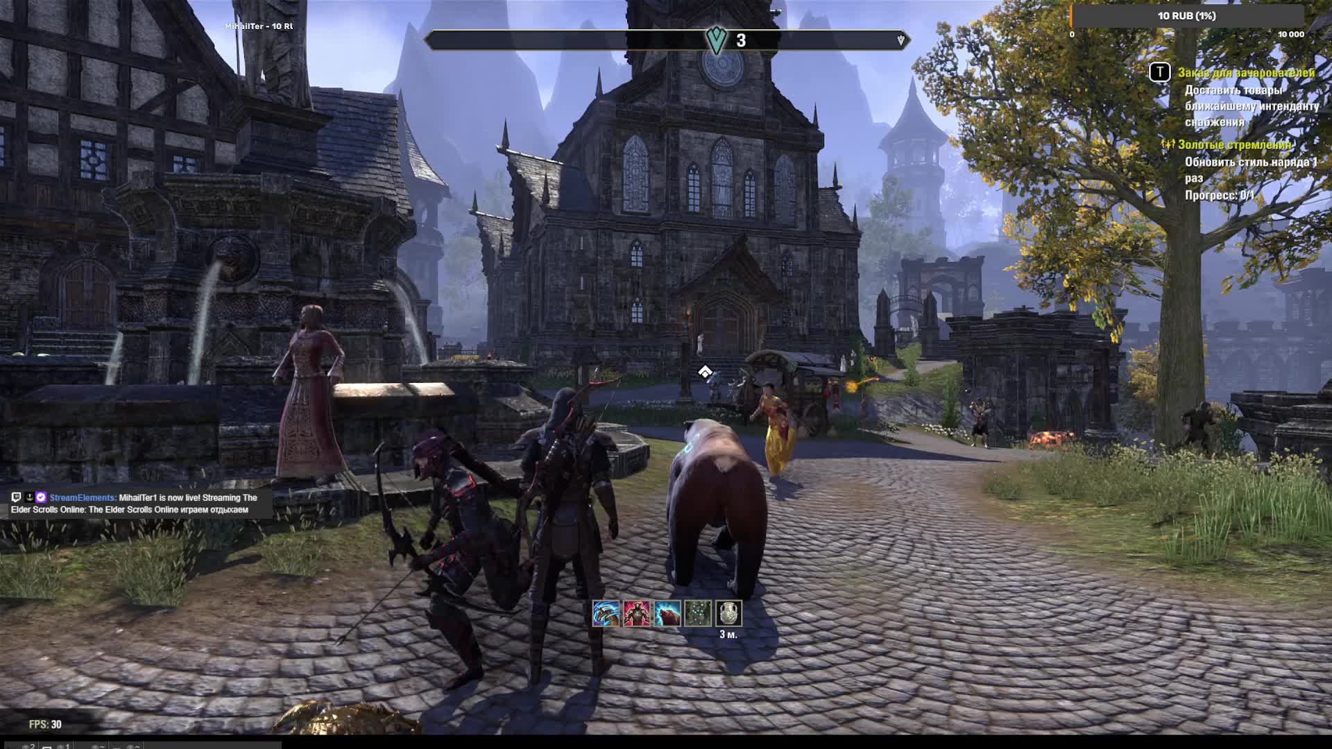 The Elder Scrolls Online играем отдыхаем