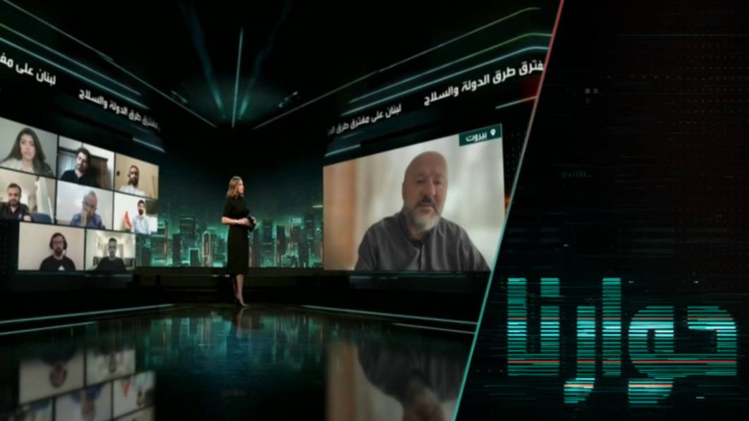 لبنان على مفترق طرق الدولة والسلاح