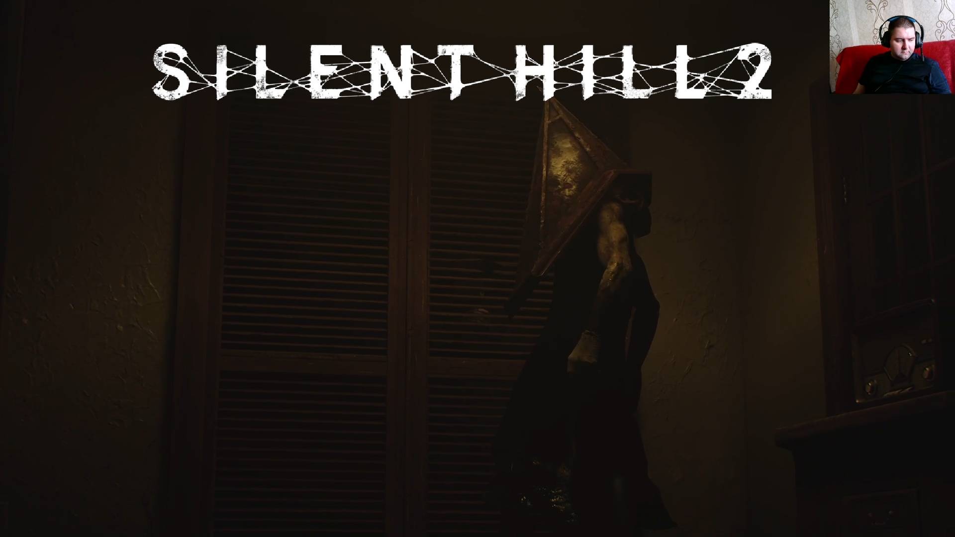 SILENT HILL 2 REMAKE►ПЕРВАЯ ВСТРЕЧА С МАРИЙ И БИТВА С ПИРАМИДОГОЛОВЫМ!#2