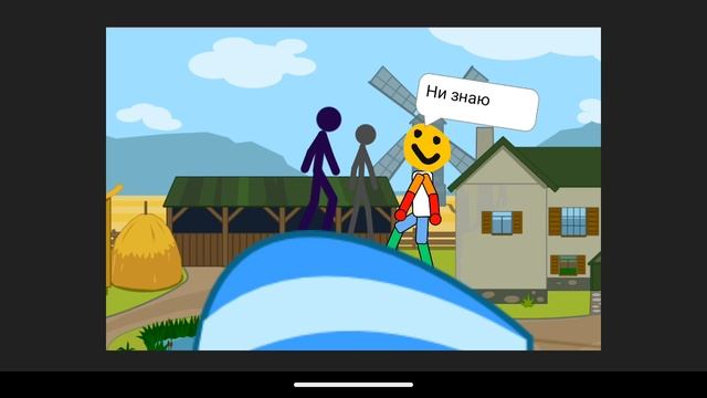 История стикмана 2 часть 9