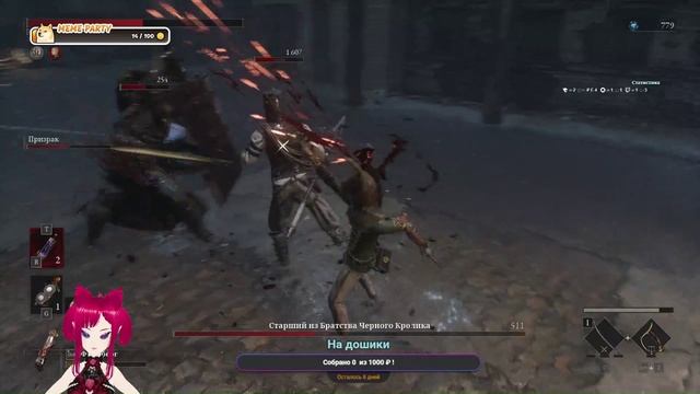 Как убить Старшего из Братства Чёрного Кролика в Lies of P