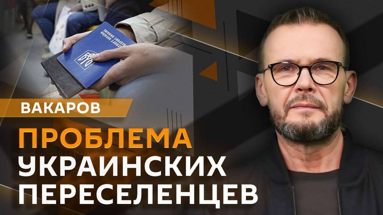 Без дураков. "По волчьим законам": что режим Зеленского сделал с Украиной?