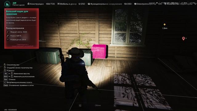 Once Human - фарм древолюба и не только