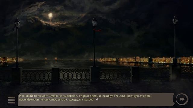 Мон Повр Анфар ➤ Клуб 27: Extended ➤ День 9 ➤ 7ДЛ ➤ #10