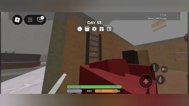 играю в 3008 [2.73]