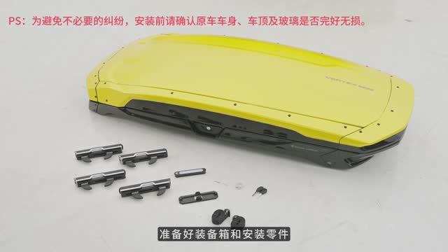 Видео установки бокса VERTEX на автомобиль