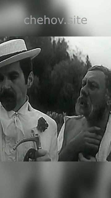 Я приехал просить руки вашей дочери. Чехов @chehovsite