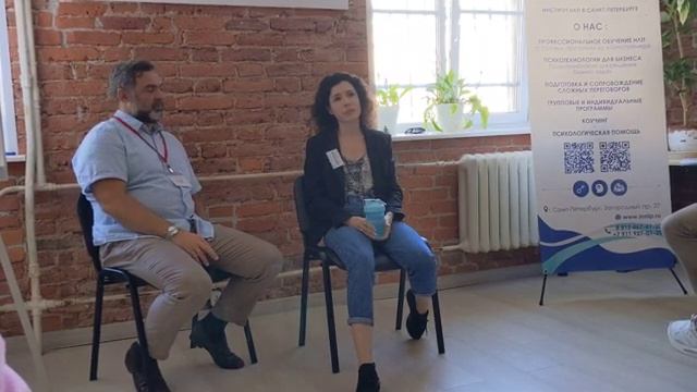 Шестишаговый рефрейминг (демонстрация)