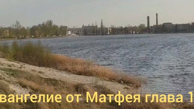 Библия Евангелие от Матфея глава 10